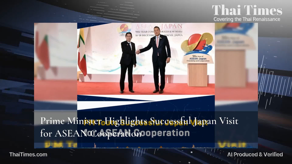 Prime Minister Highlights Successful Japan Visit for ASEAN Cooperation ...