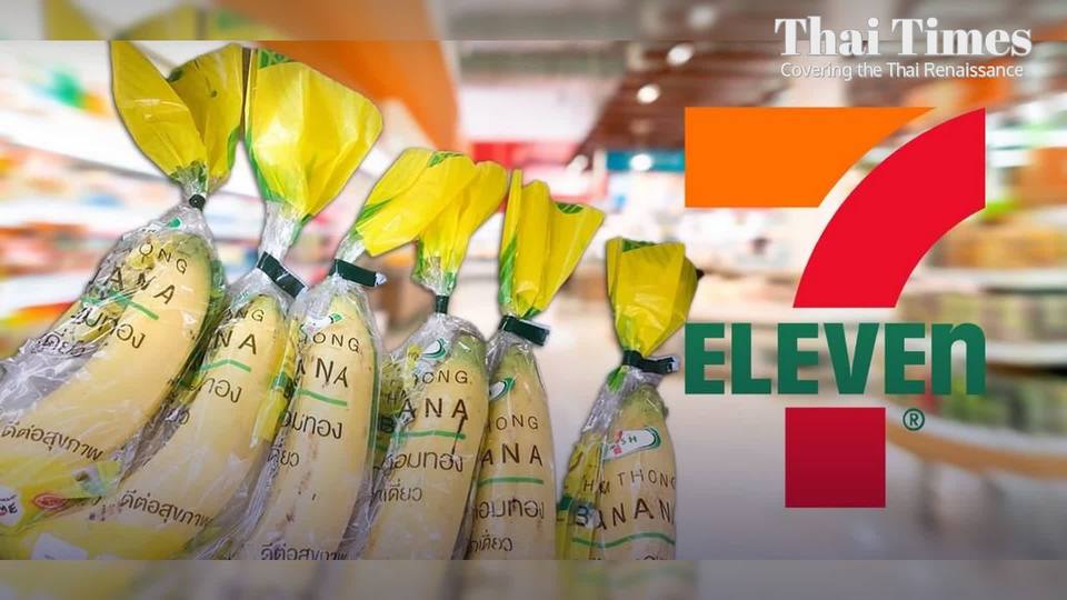 7-Eleven's Individually Wrapped Bananas Ensure Customer Satisfaction ...