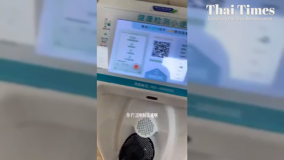 Urinals now can give immediate urine test results in public toilets to ...
