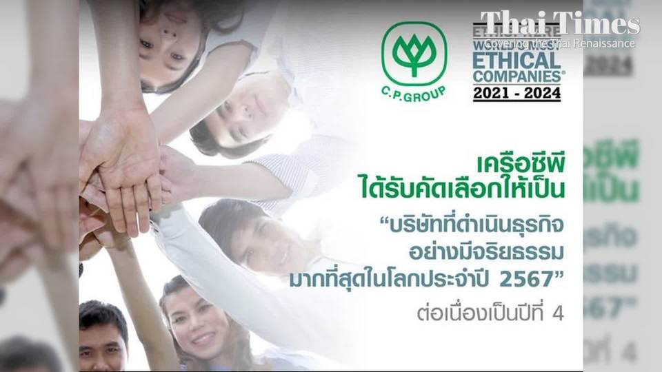 CP Group wins World’s Most Ethical Companies honour for 4th year ...