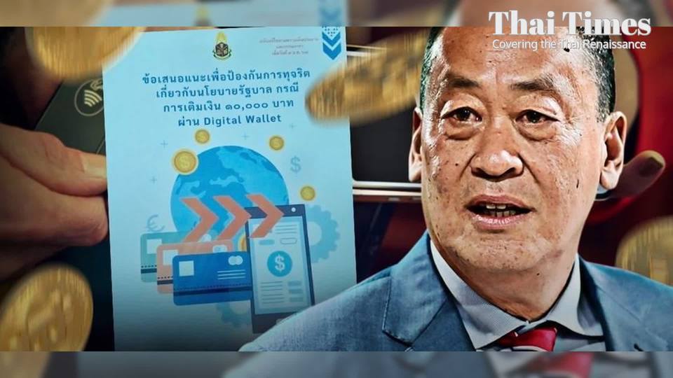 Thai Times Thai Government Plans Simultaneous 10,000-Baht Digital ...