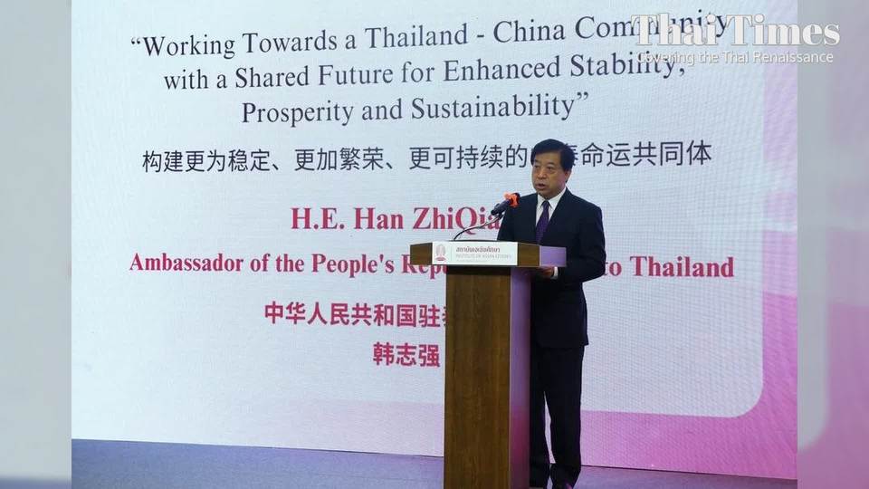 China-Thailand Shared Future Community Report Launched in Bangkok ...