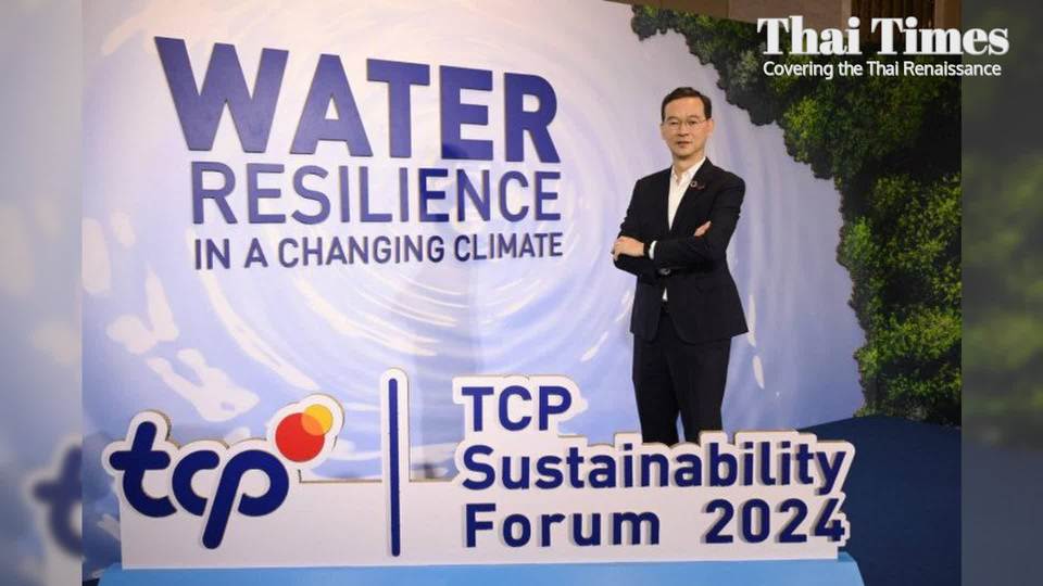 TCP Group Confident on Sustainability and Economic Growth in 2024 ...