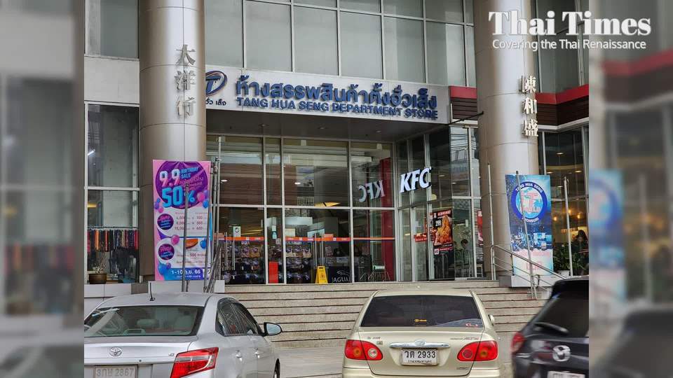 Final Day at Tang Hua Seng Thonburi Branch - Thai Times