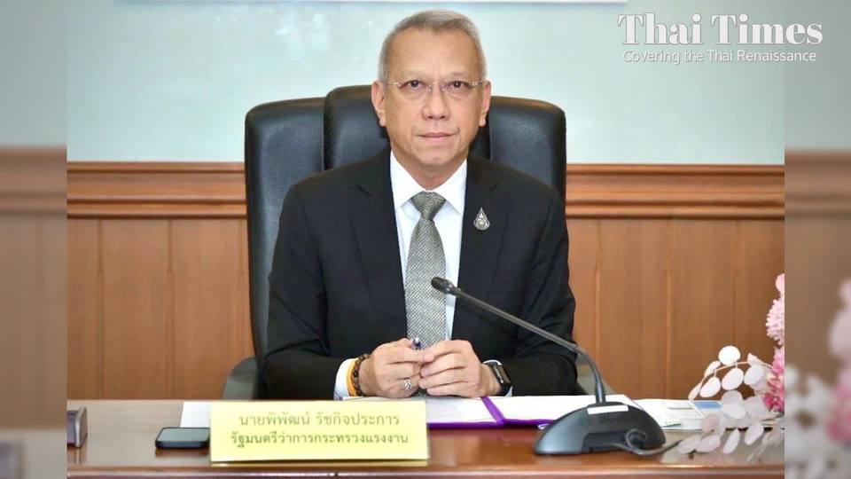 Thailand Introduces New Centre for Migrant Worker Documentation - Thai ...