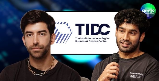 Thai Government Taps Blockchain Pioneers to Boost Digital Economy - Thai Times