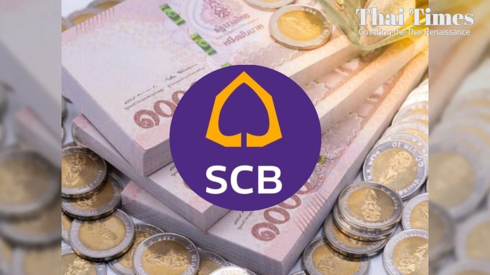 Siam Commercial Bank Reduces Loan Interest Rates Following Central Bank ...