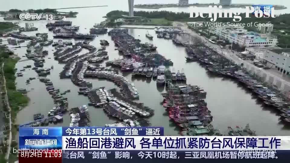 More Than Half a Million Evacuated as Typhoon Kajiki Heads for Vietnam - Beijing Post