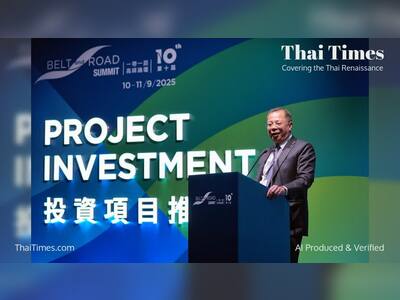 Gulf Development Acquires Full Ownership of Pak Lay Hydropower Project ...