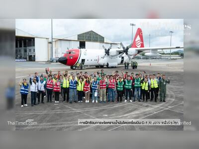 Gulf Development Acquires Full Ownership of Pak Lay Hydropower Project ...